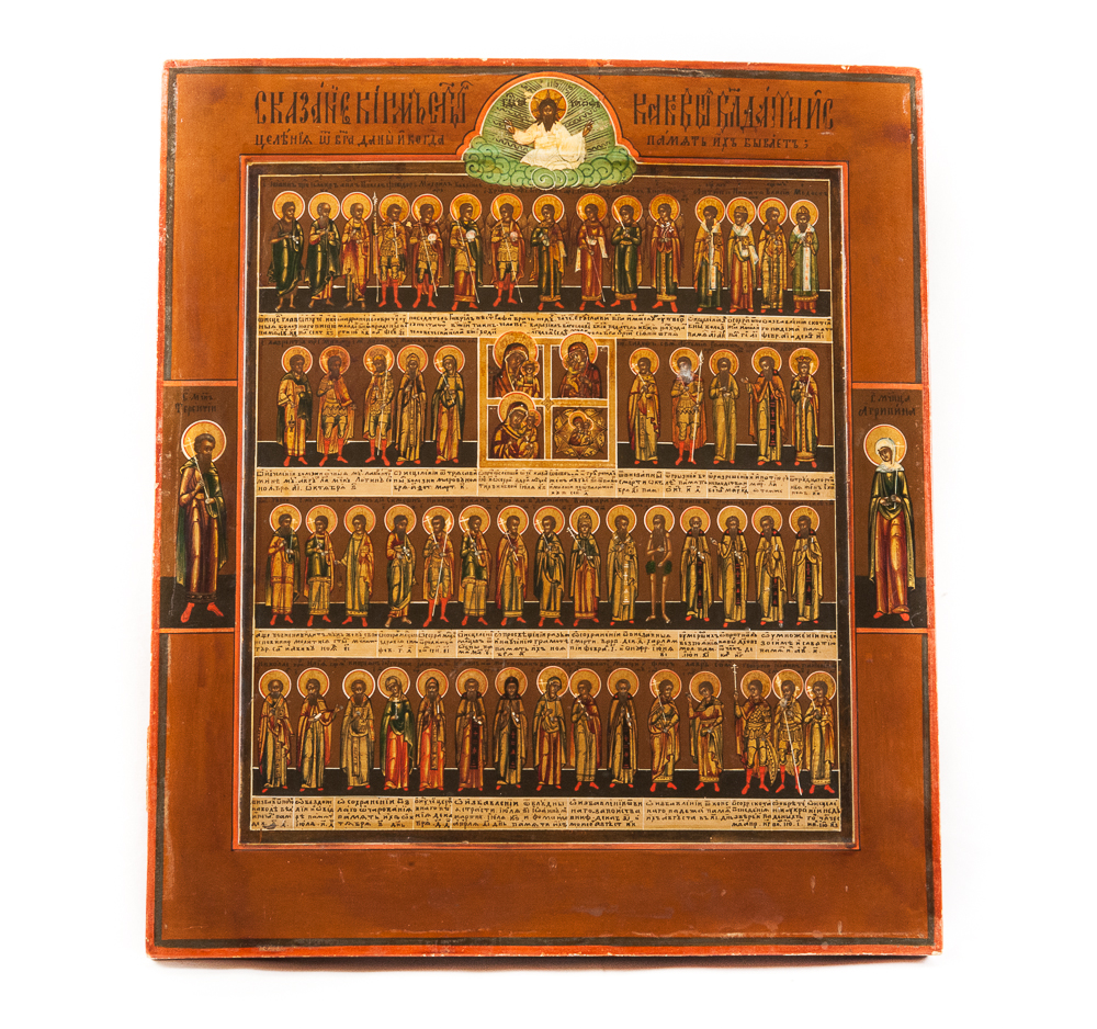 Healing icon - Tempera on board - 1800s - Russia - Paintings antique on ...